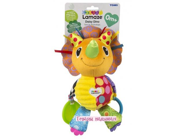 Tomy Lamaze